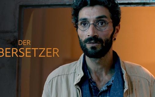 Der Übersetzer | Jetzt aufnehmen!